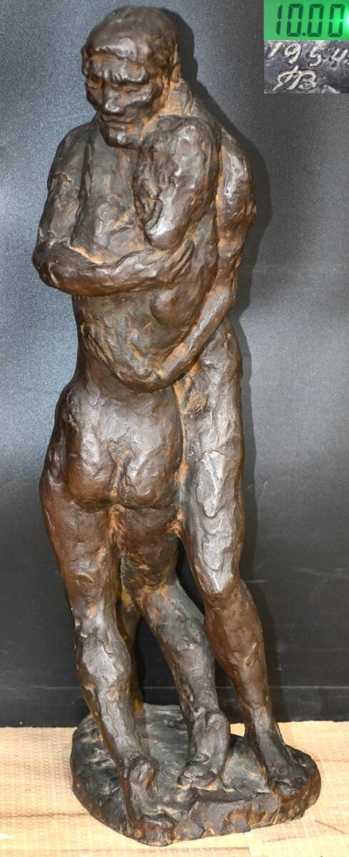 Yahoo!オークション - NY8-163【現状品】刻印あり ブロンズ像 人物像 ...