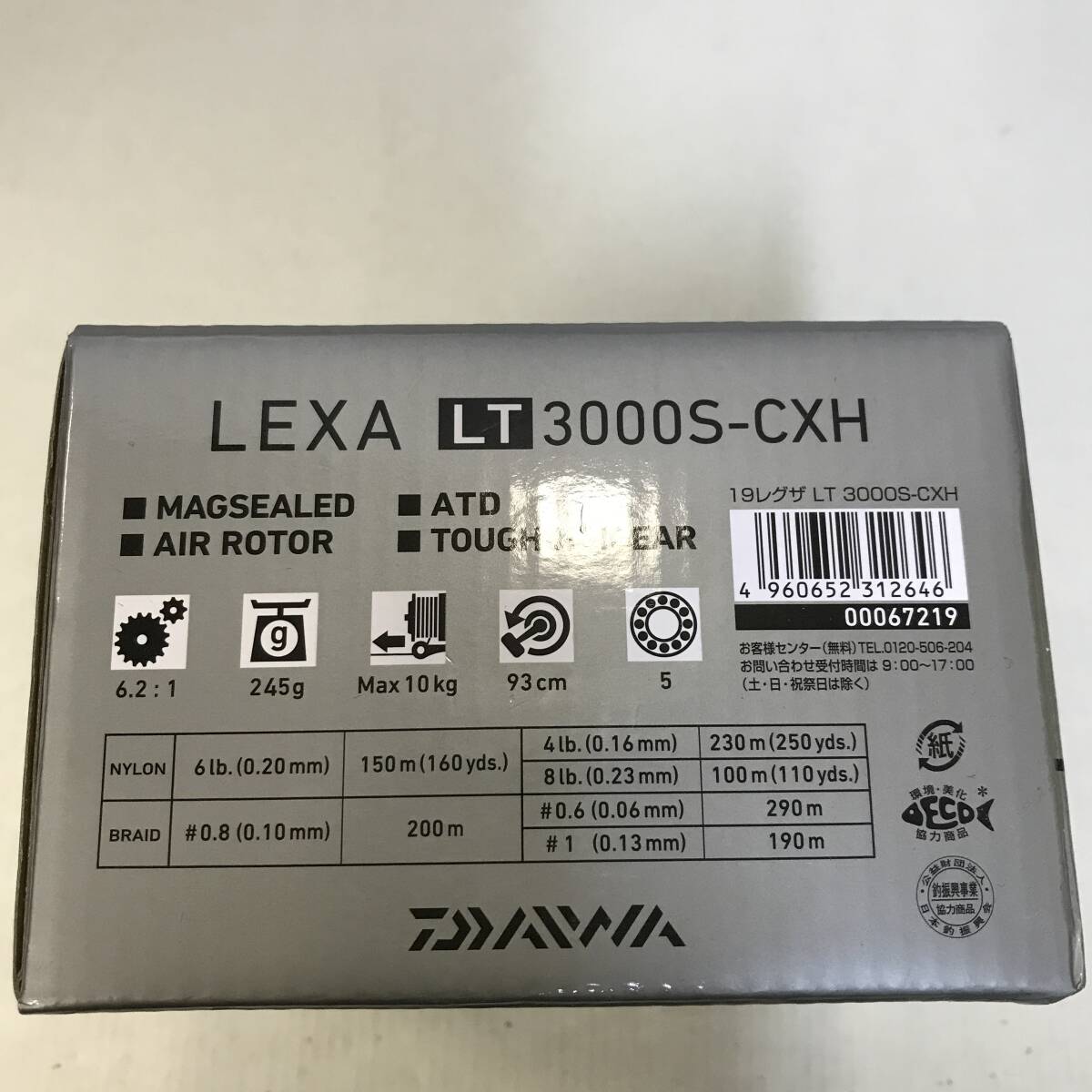 Yahoo!オークション - 73 DAIWA ダイワ 19レグザ LEXA LT 3000S-CXH 中...