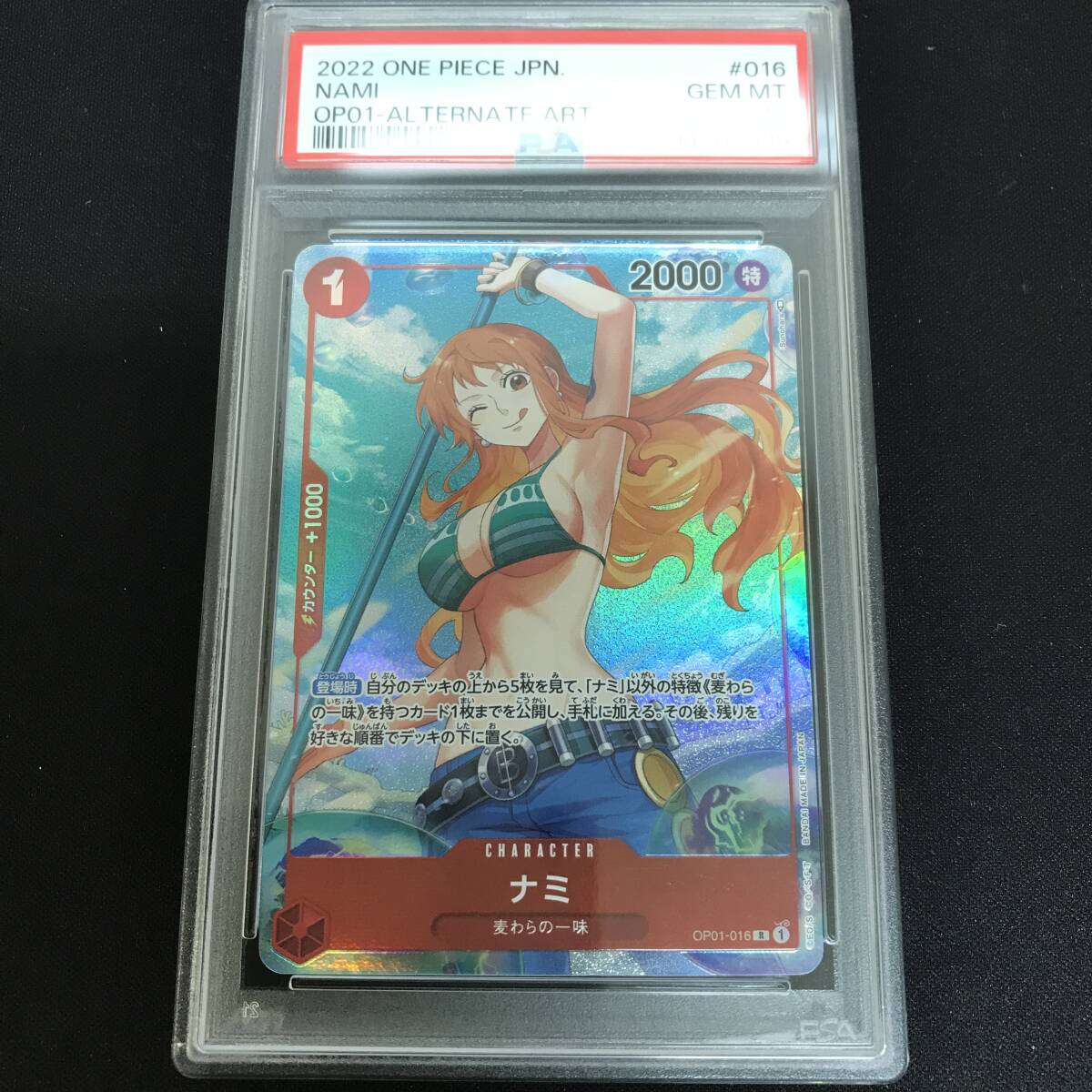 52 ONEPIECE カード PSA 10 ナミ OP01-016 R 中古品 ②｜トレーディングカードゲーム