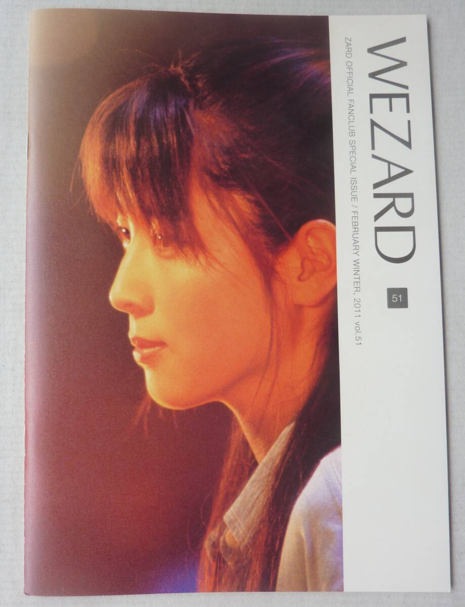 Yahoo!オークション - ZARD WEZARD 51