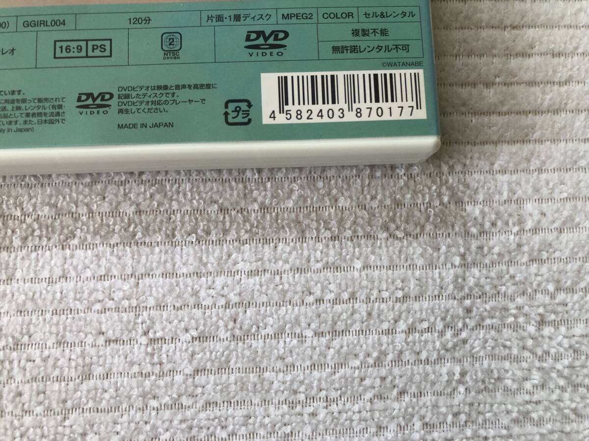 Yahoo!オークション - DVD 『G-Girl Collection 004』 なつみ GGIRL-00...