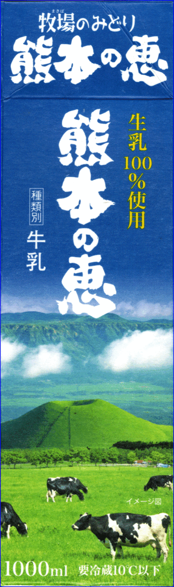 Yahoo!オークション - 【牛乳パック】0901-04