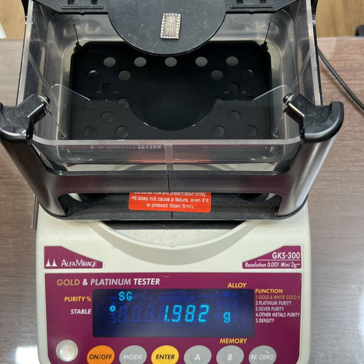 Yahoo!オークション - 嘉永一朱銀 安政一朱銀 量目1.98g X線測定 銀9...