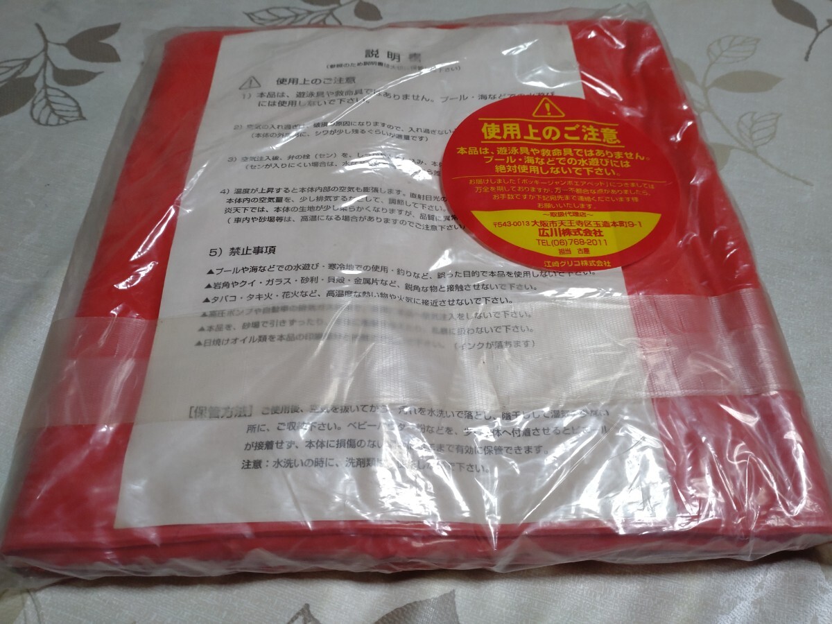 Yahoo!オークション - Pocky エアーベッド 未開封品 グリコ ポッキー ...