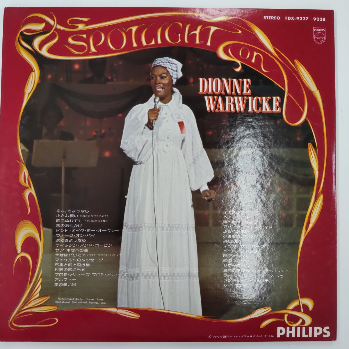 d140 ディオンヌ ワーウィック ゴールデン アンソロジー32 2枚組 LP 国内盤(その他)｜売買されたオークション情報、yahooの商品情報をアーカイブ公開 - オークファン ...