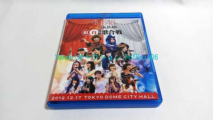 Yahoo!オークション - BD AKB48 第2回 AKB48 紅白対抗歌合戦 生写真付 ...