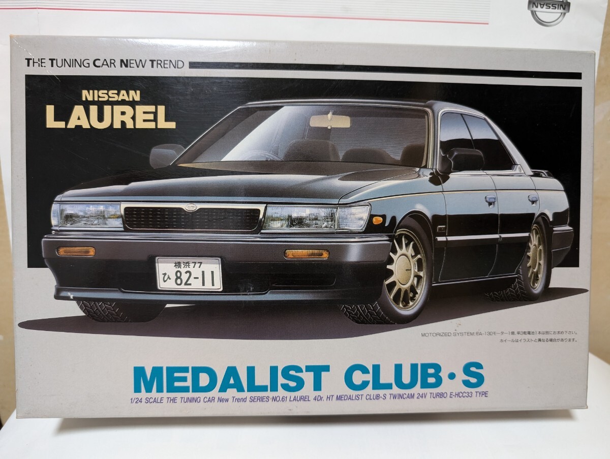 Yahoo!オークション - 旧 アオシマ THE TUNING CAR NEW TREND No.61 日...