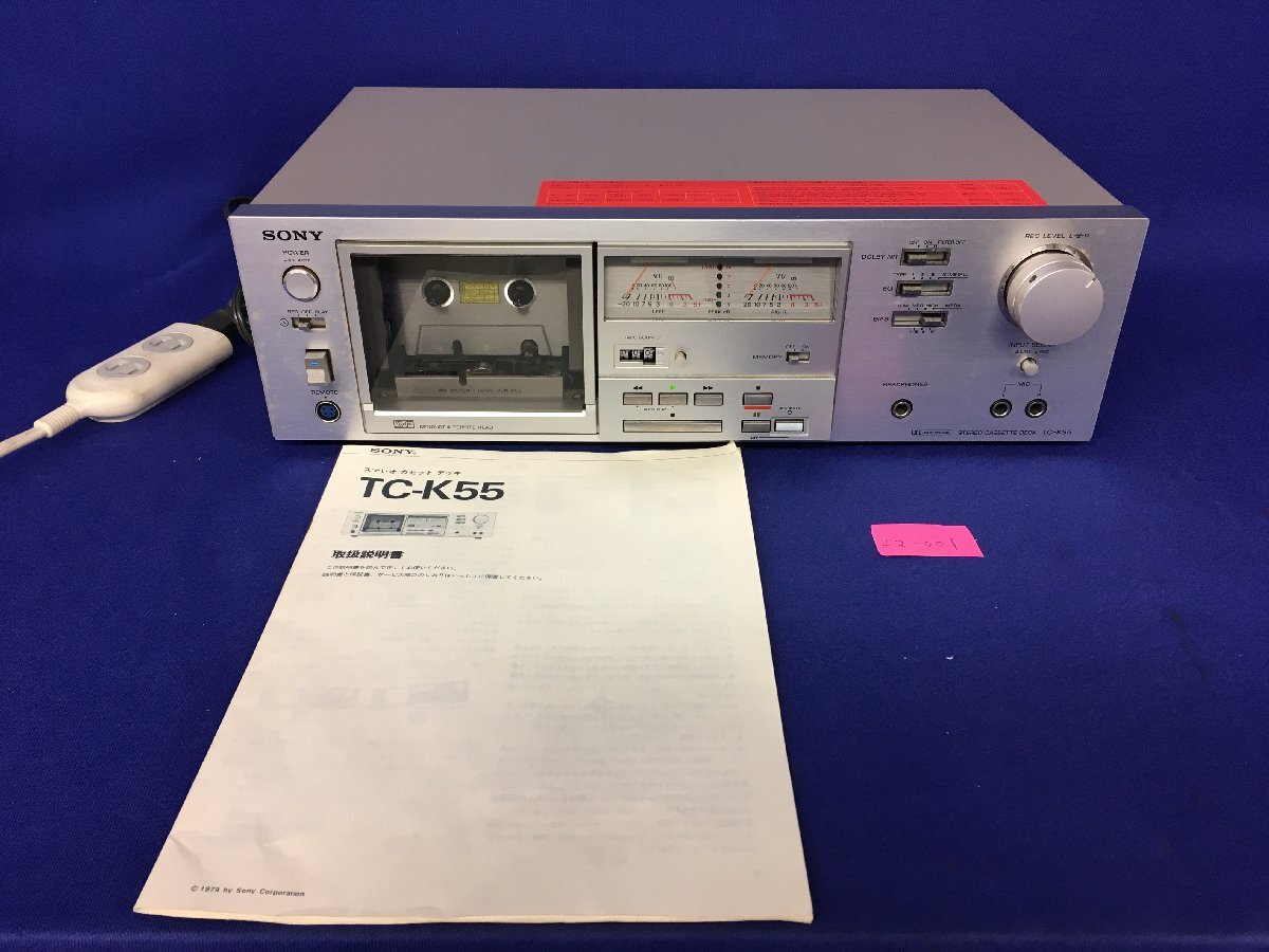 Yahoo!オークション - 22―001 カセットデッキ SONY/ソニー ステ...