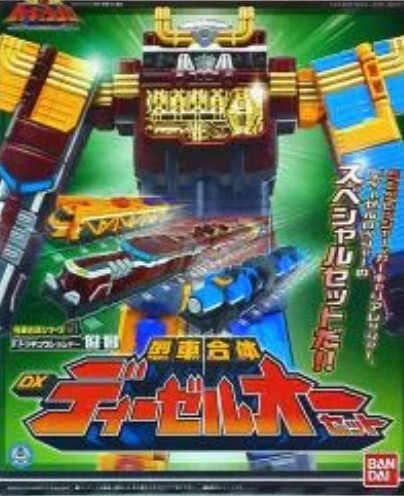 Yahoo!オークション - 6. 中古 バンダイ 烈車戦隊トッキュウジャー 烈...