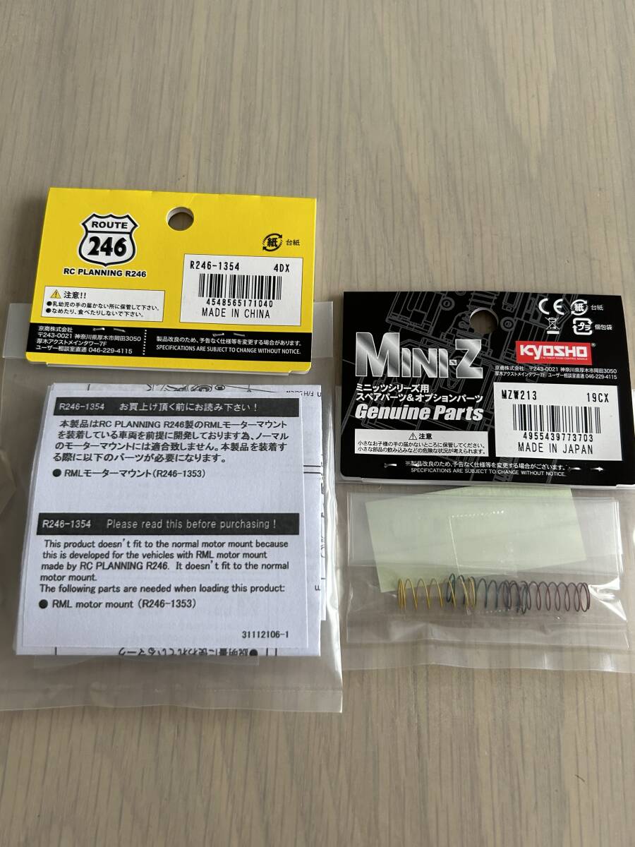 Yahoo!オークション - 【新品未使用 】京商 ミニッツ RM ロールダンパ...