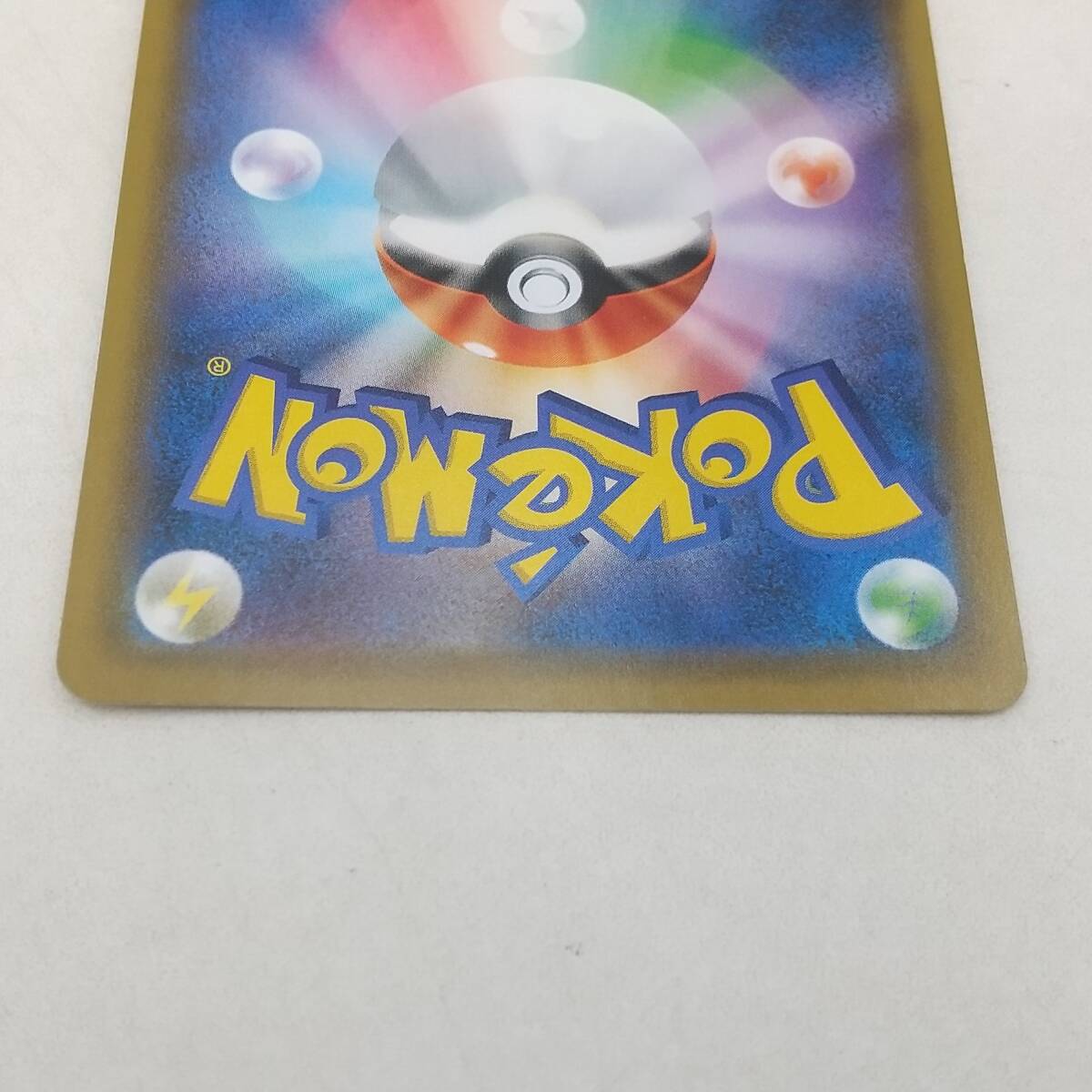 Yahoo!オークション - Tc45 トレカ ポケモンカードゲーム メイ sm11b C...