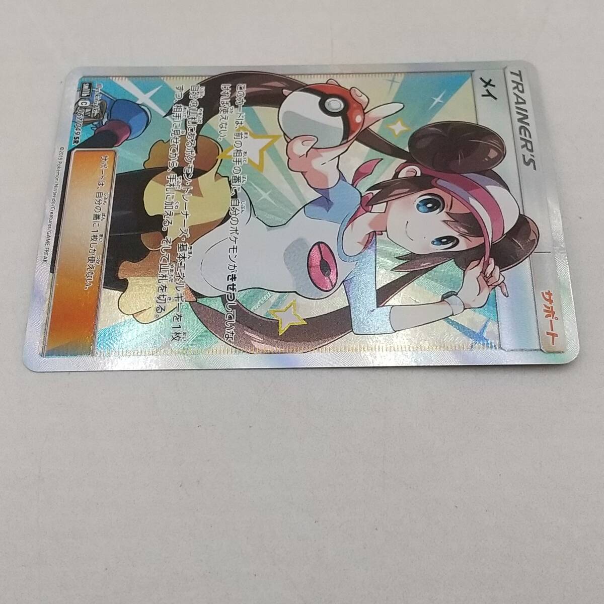 Yahoo!オークション - Tc59 トレカ ポケモンカードゲーム メイ sm11b C...