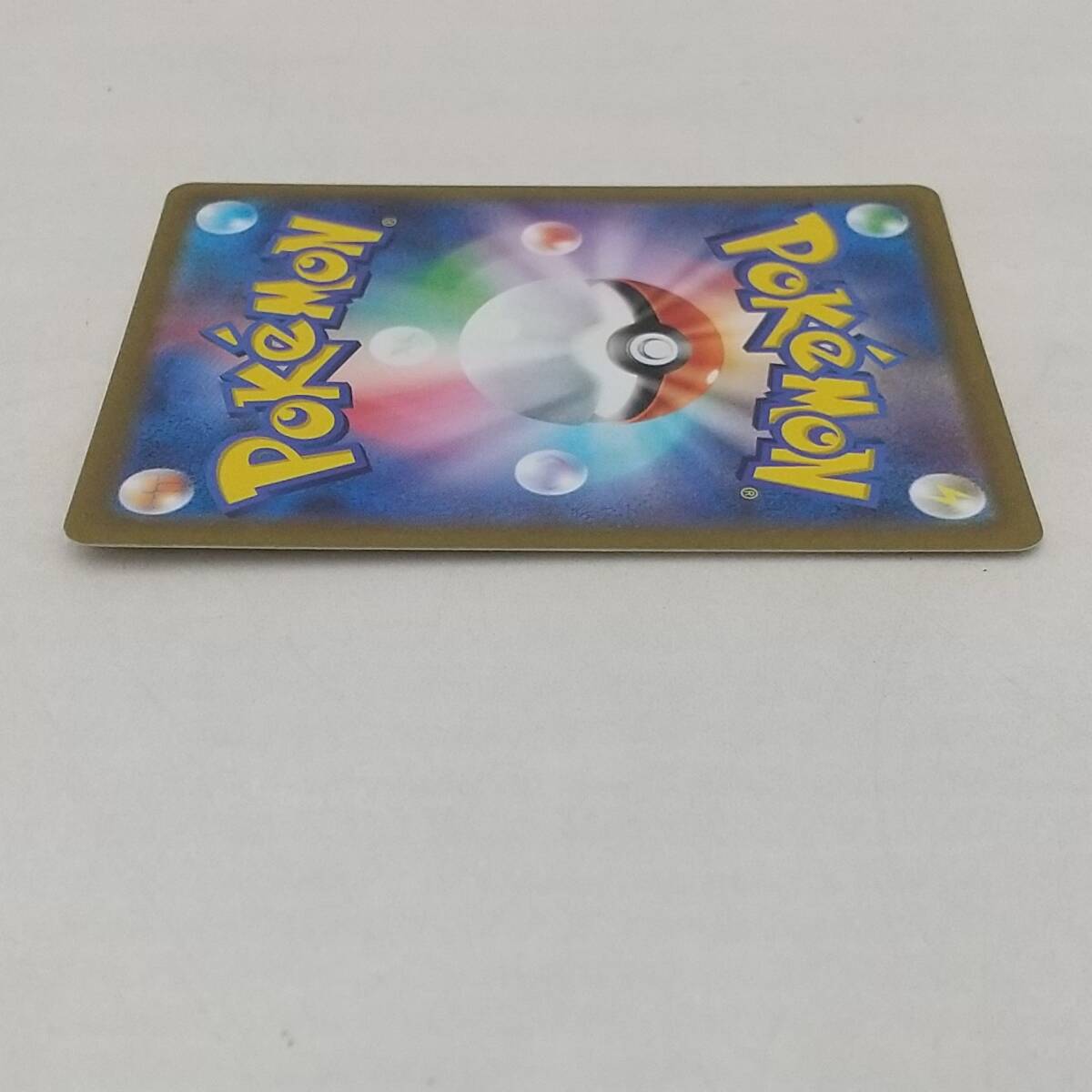 Yahoo!オークション - Tc96 トレカ ポケモンカードゲーム ピカチュウ s...