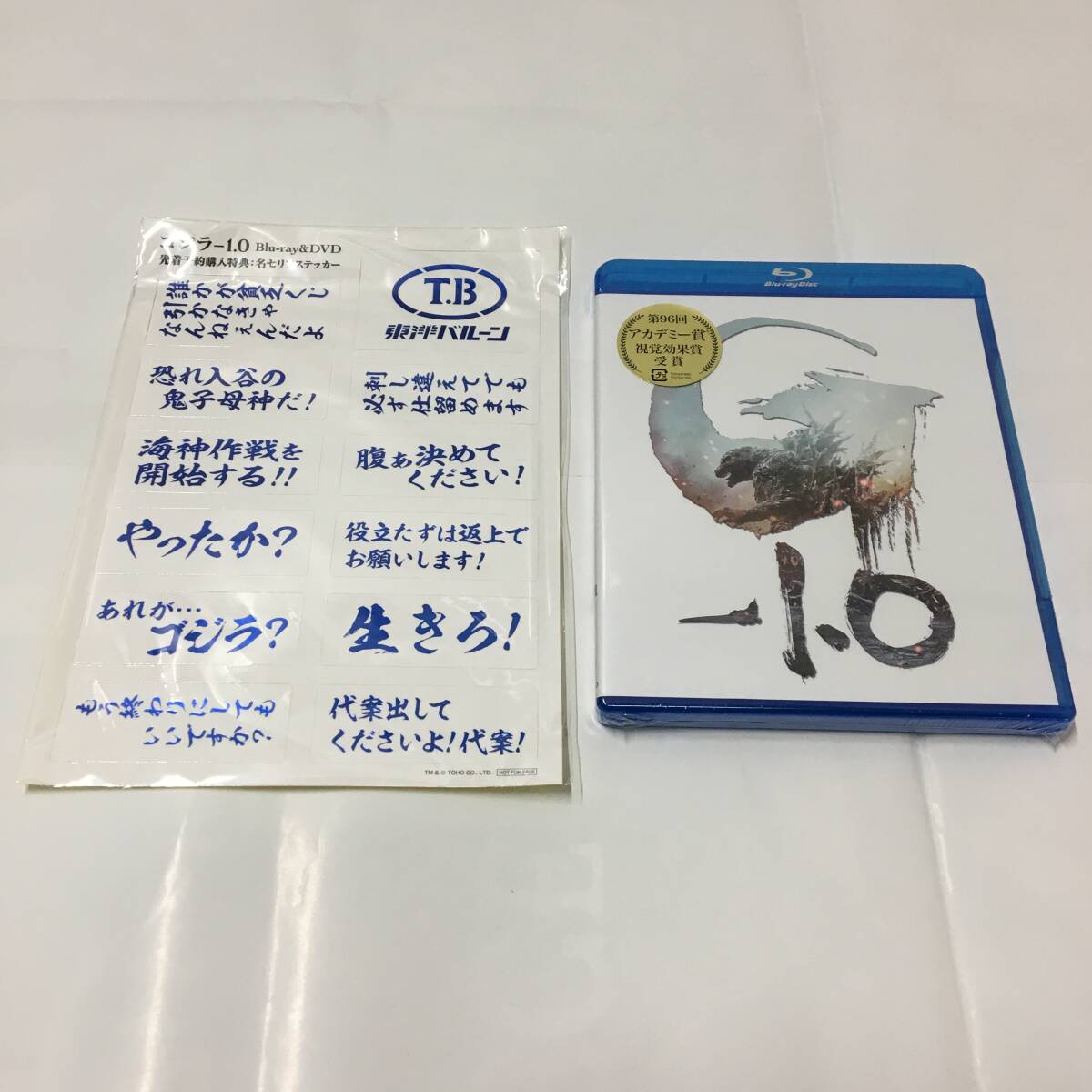 Yahoo!オークション - V197 Blu-ray ゴジラ 1.0 未開封 先着予約特典 ...