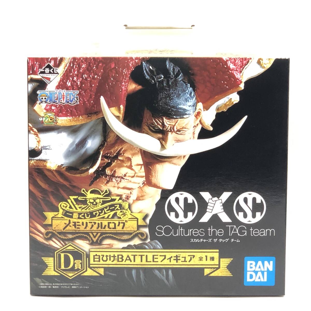 Yahoo!オークション - 玩L93 【未開封】フィギュア 一番くじ D賞 白ひ...