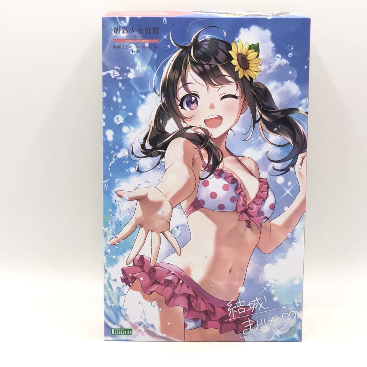 Yahoo!オークション - 玩L95 【未組立】プラモデル 創彩少女庭園 結城...