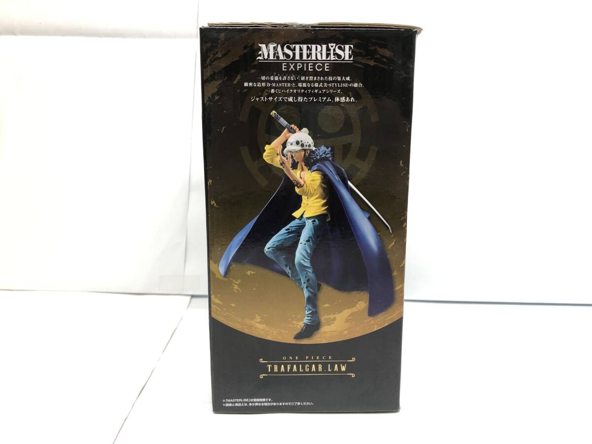 Yahoo!オークション - 玩Y75 一番くじ ONE PIECE Best of Omnibus/D賞...