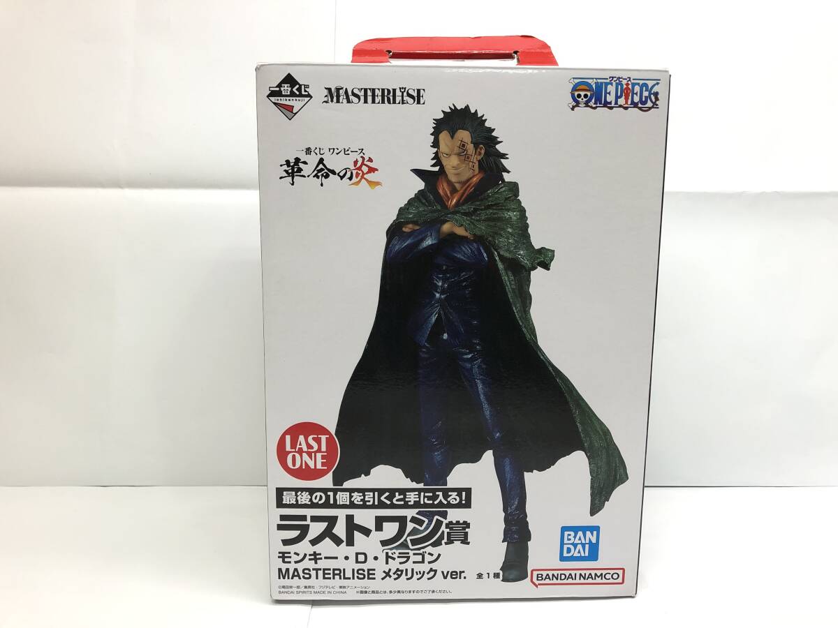 Yahoo!オークション - 玩Y86 一番くじ ワンピース 革命の炎/ラストワン...