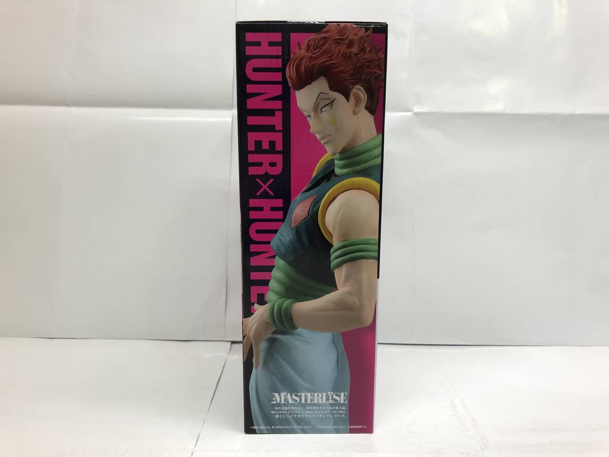 Yahoo!オークション - 玩Y90【未開封】一番くじ HUNTER×HUNTER REVENGE...