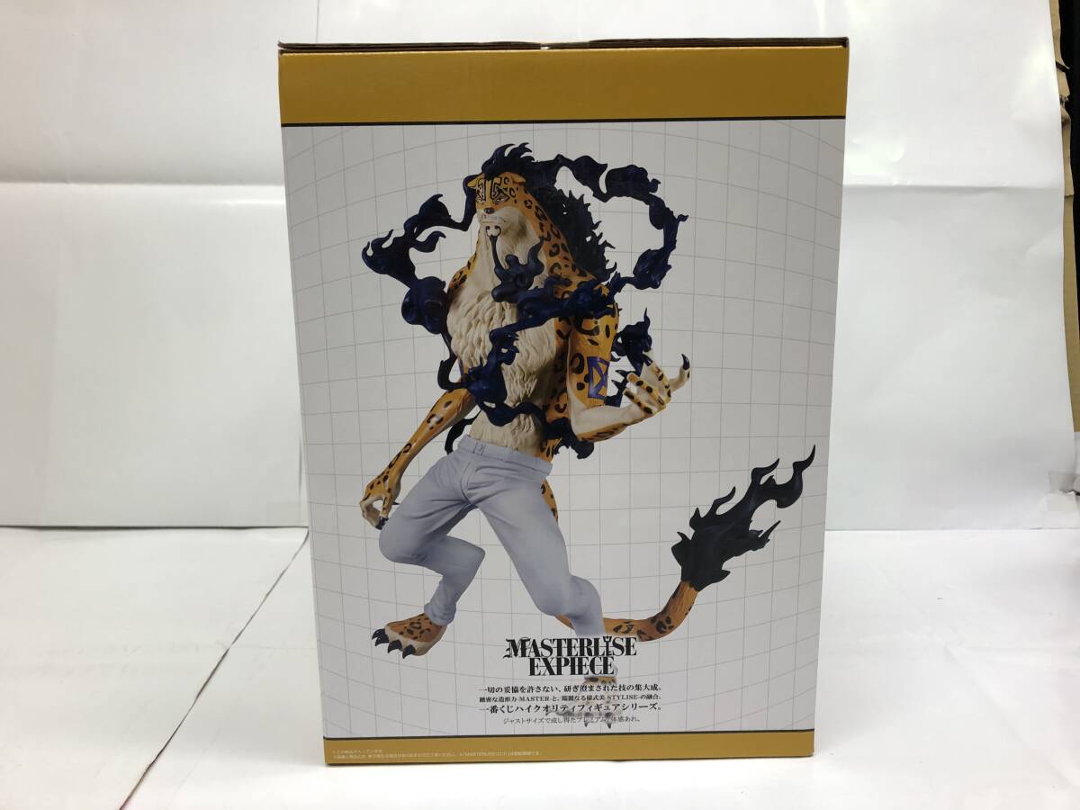 Yahoo!オークション - 玩Y98【未開封】一番くじ ワンピース 未来島エッ...