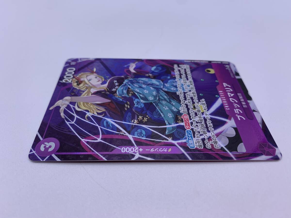 Yahoo!オークション - T128 トレカ ワンピースカードゲーム ブラックマ...