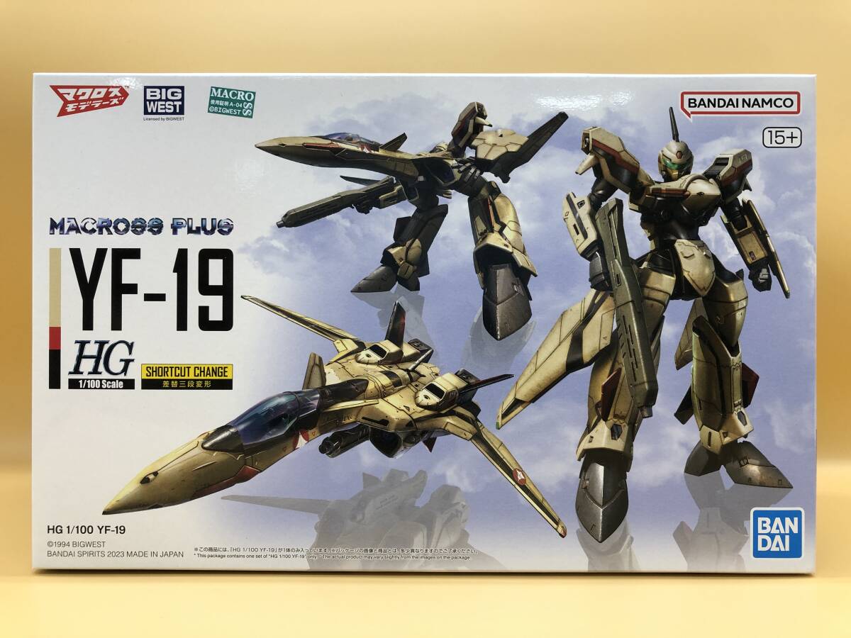 Yahoo!オークション - 玩G71 【未組立】プラモデル バンダイ 1/100 マ...