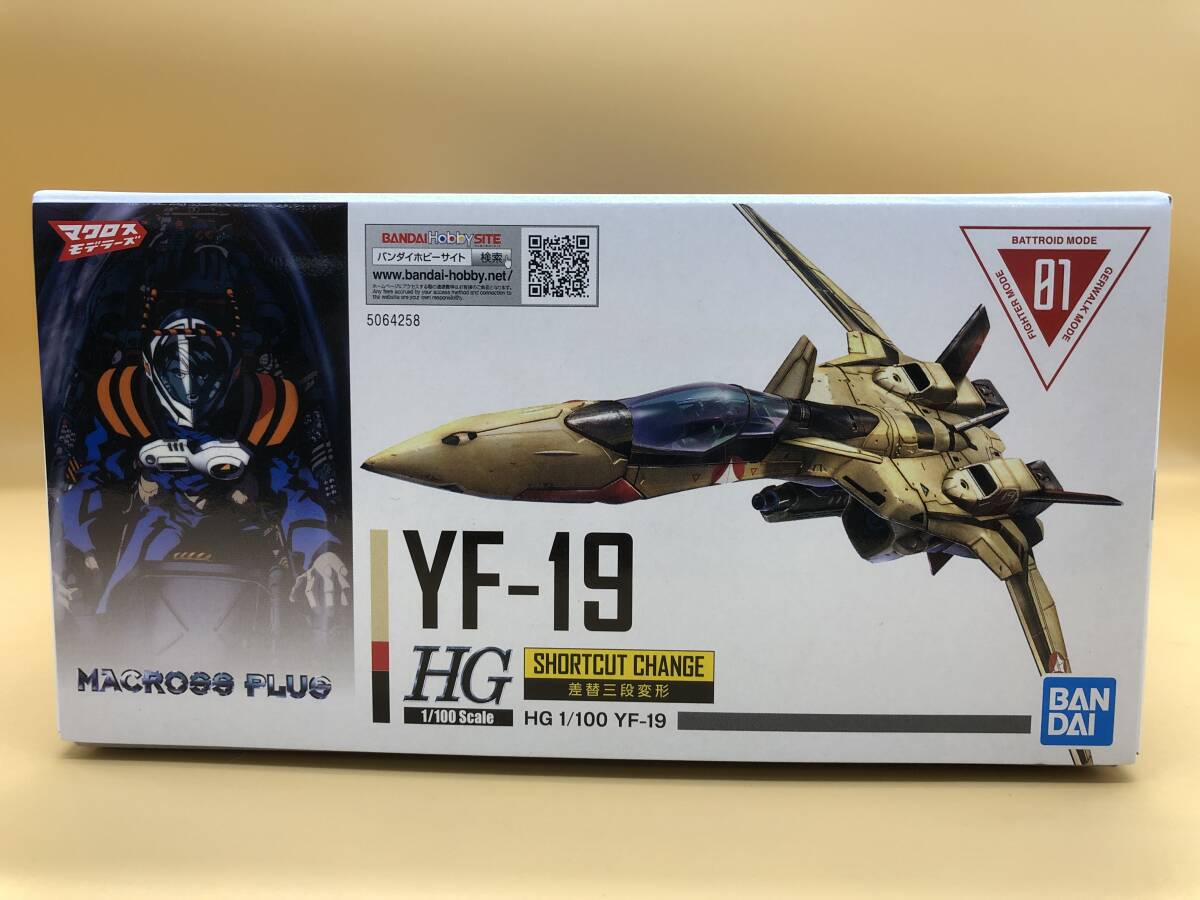 Yahoo!オークション - 玩G71 【未組立】プラモデル バンダイ 1/100 マ...