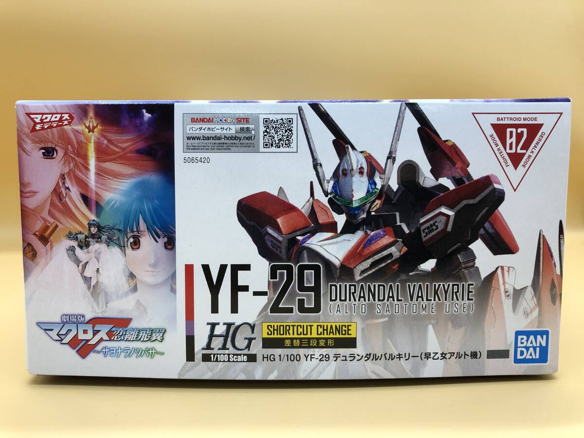 Yahoo!オークション - 玩G73 【未組立】プラモデル バンダイ 1/100 マ...