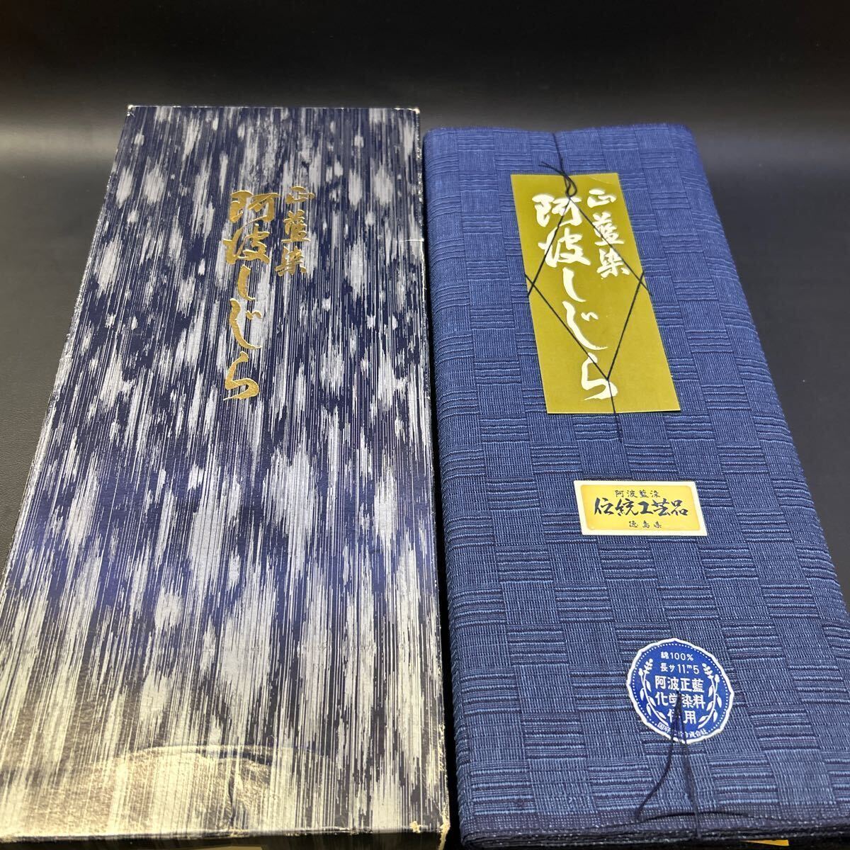 H32-8 反物 しじら織 正藍染 阿波しじら(反物)｜売買されたオークション情報、yahooの商品情報をアーカイブ公開 - オークファン（aucfan.com）