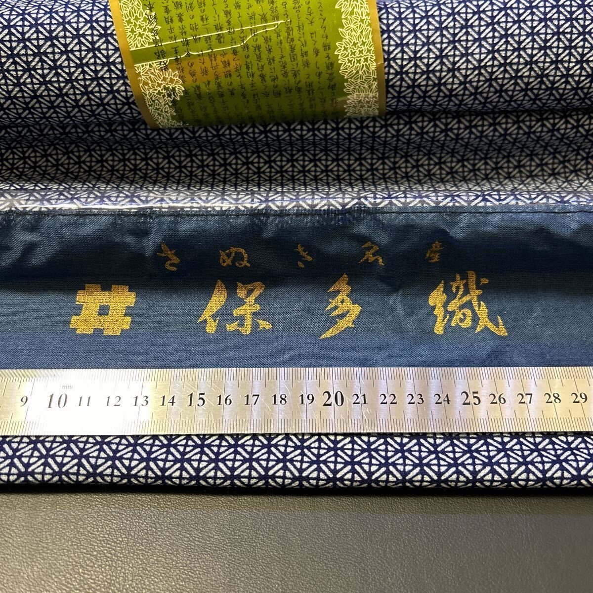 Yahoo!オークション - H32-9 反物 浴衣地 綿 さぬき名産 保多織 伝統工...