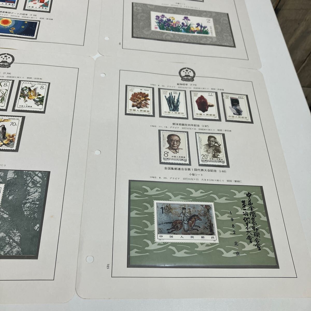 Yahoo!オークション - 10. ボストーク 中国人民郵政 1982 T70 T71 J82 ...