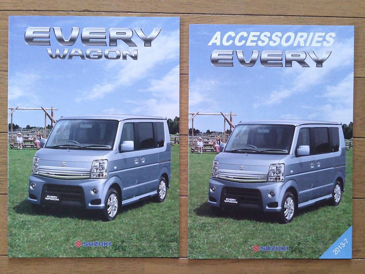 エブリィワゴン DA64W-6型 カタログ 2013年版 14ページ アクセサリーカタログ付 スズキ 軽1BOXミニバン インタークーラーターボ(スズキ)｜売買されたオークション情報 ...