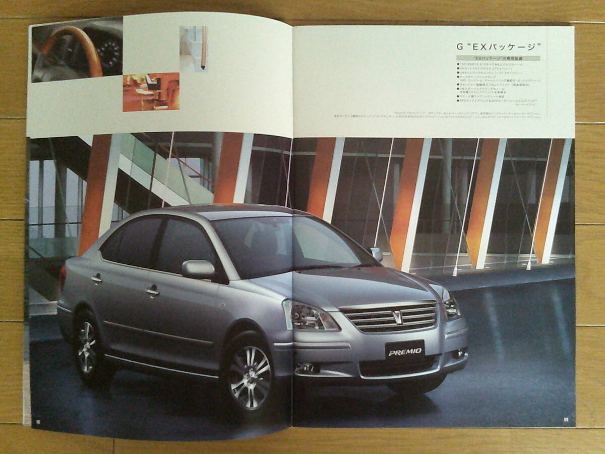 Yahoo!オークション - プレミオ (T24#型後期) カタログ 2006年版 37ペ...