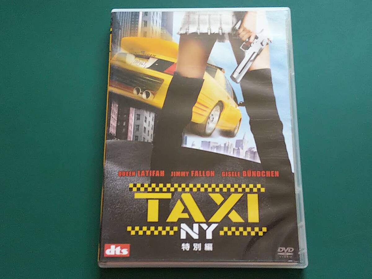 DVD TAXI NY 特別編(カーアクション)｜売買されたオークション情報、yahooの商品情報をアーカイブ公開 - オークファン（aucfan.com）