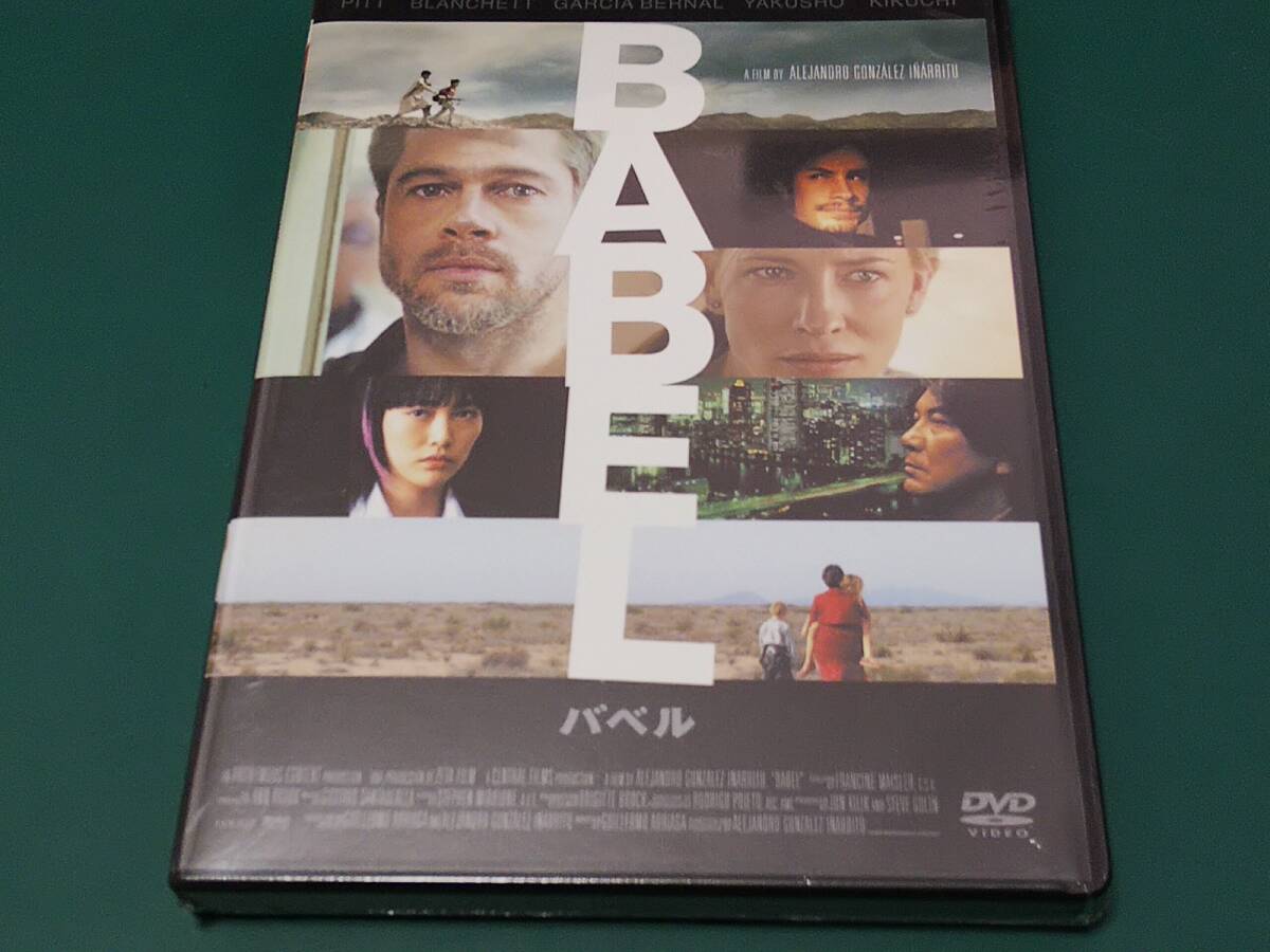 Yahoo!オークション - DVD BABEL バベル 未開封新品