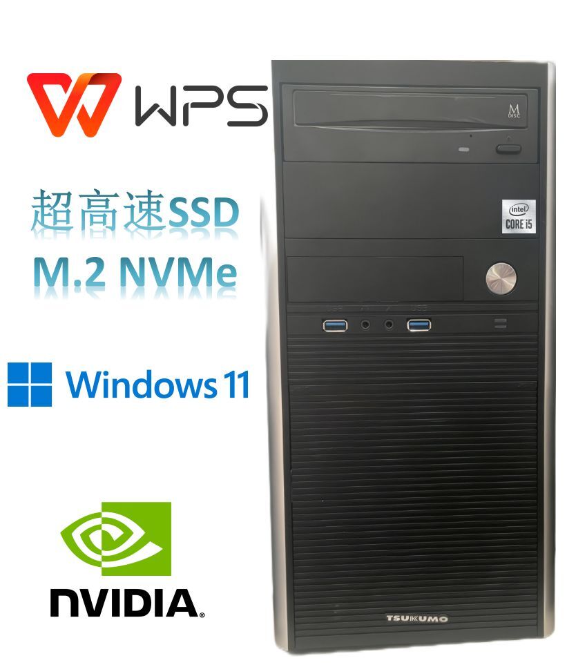 Yahoo!オークション - D838/TSYKUMO/第十世代i5-10400/RAM 16GB（PC4-3...