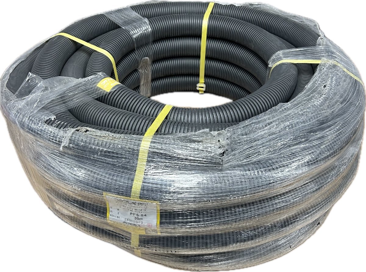 Yahoo!オークション - ( 傷あり) 古河電工 PFS-54 プラフレキ グレー