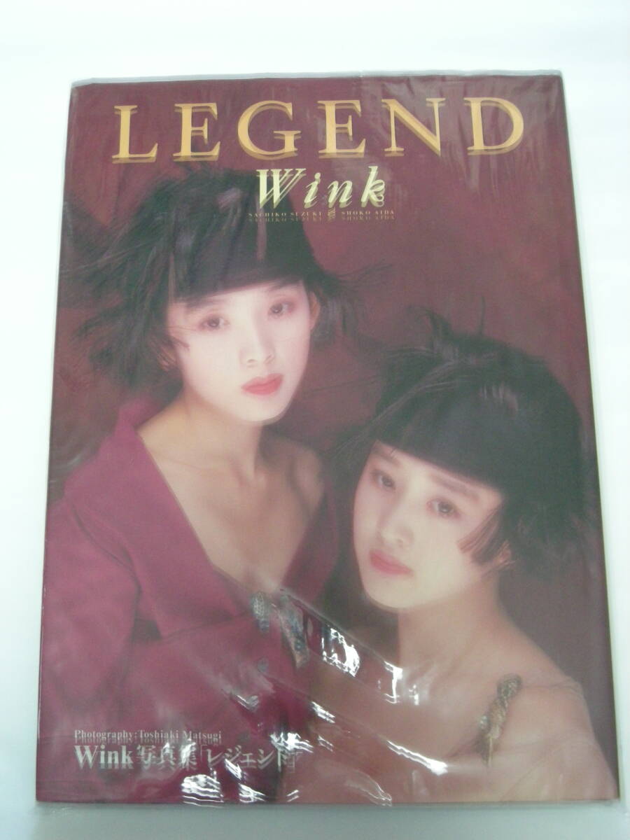 Yahoo!オークション - 写真集 WINK（ウインク） 「LEGEND」