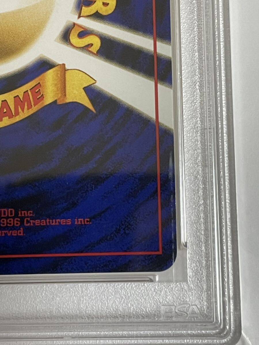 PSA8 ポケモンカード 旧裏 ピカチュウ PIKACHU 1996 JAPANESE BASIC No.025 マーク有り ポケカ Pokmon 鑑定 有田満弘(シングルカード)｜売買された ...