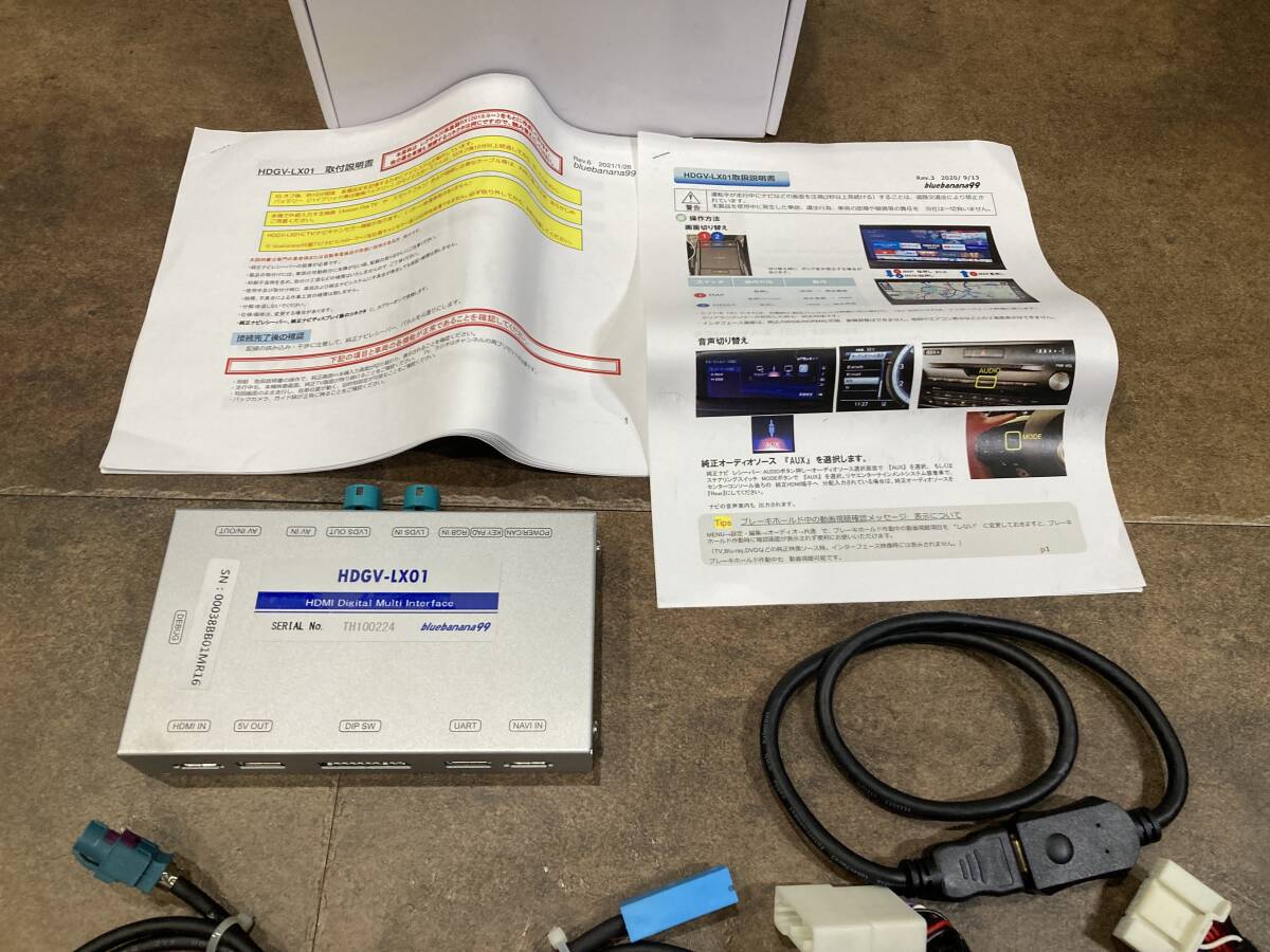 Yahoo!オークション - 美品 ブルーバナナ TVキャンセラー HDMI入力イン...