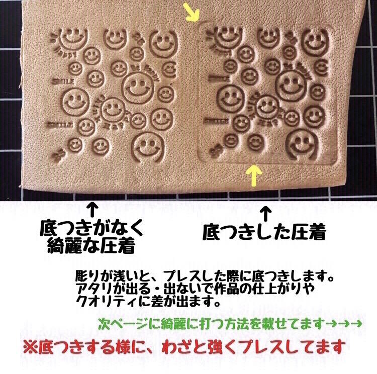 Yahoo!オークション - 刻印-1388 ブラックバス アクリル刻印 ハンドク...