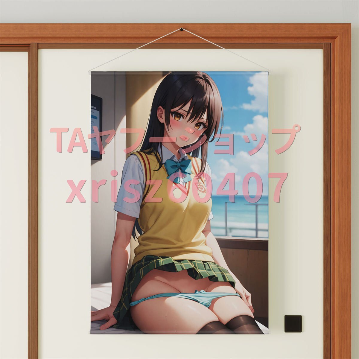 Yahoo!オークション - [ToLOVEる]古手川唯/B2Wスエード/タペストリー/...