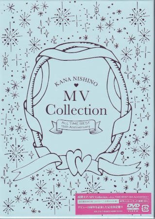 Yahoo!オークション - 新品DVD 『MV Collection ALL TIME BEST 15th A...