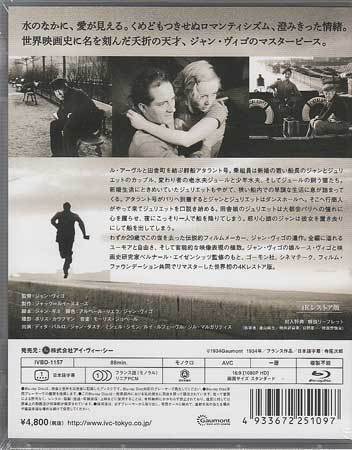 Yahoo!オークション - 新品BD 『アタラント号 4Kレストア版』ジャン ...