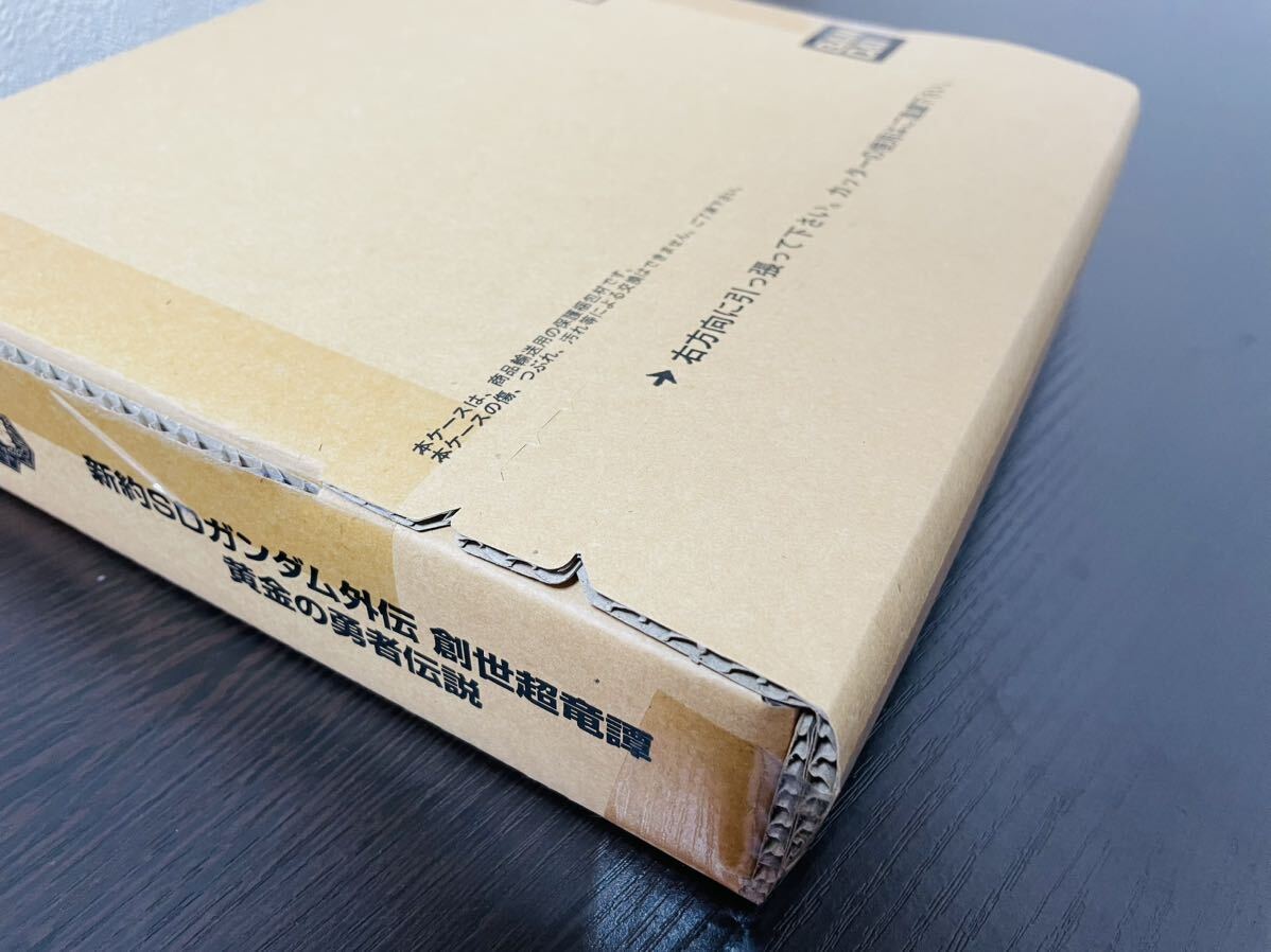 Yahoo!オークション - 即決 未開封 unopened 新約SDガンダム外伝 コン...