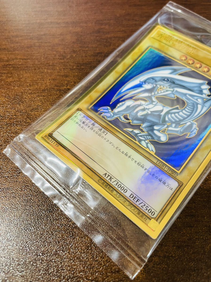 Yahoo!オークション - 即決 未開封 unopened 遊戯王 LGB1-JPS02 プレミ...