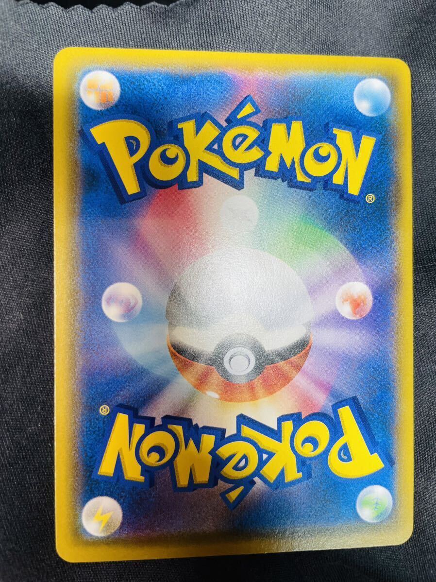 Yahoo!オークション - 即決 美品 プロモ コダック ムンク展 ポケモンカ...