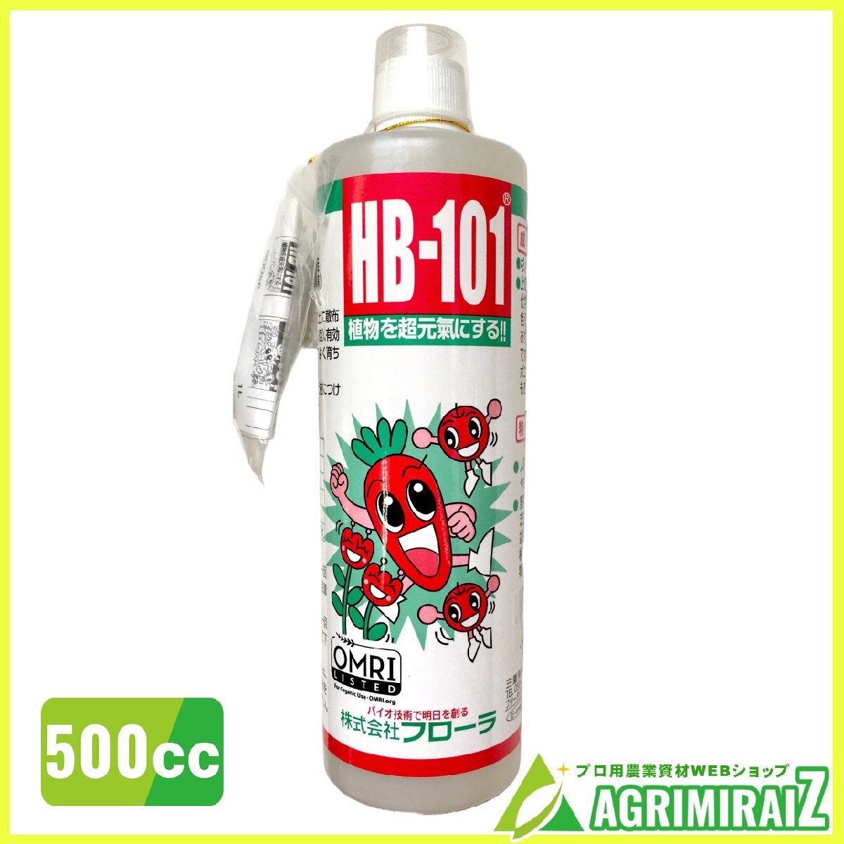 Yahoo!オークション - HB-101 500cc 植物活力液 天然植物活力液 フロー...