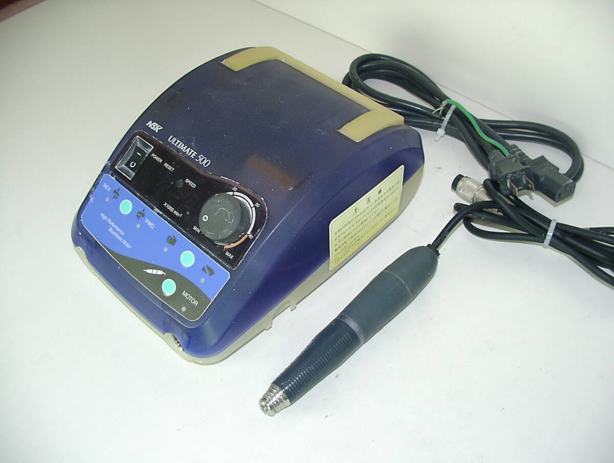 Yahoo!オークション - NSK 技工用マイクロモーター アルチメイト500