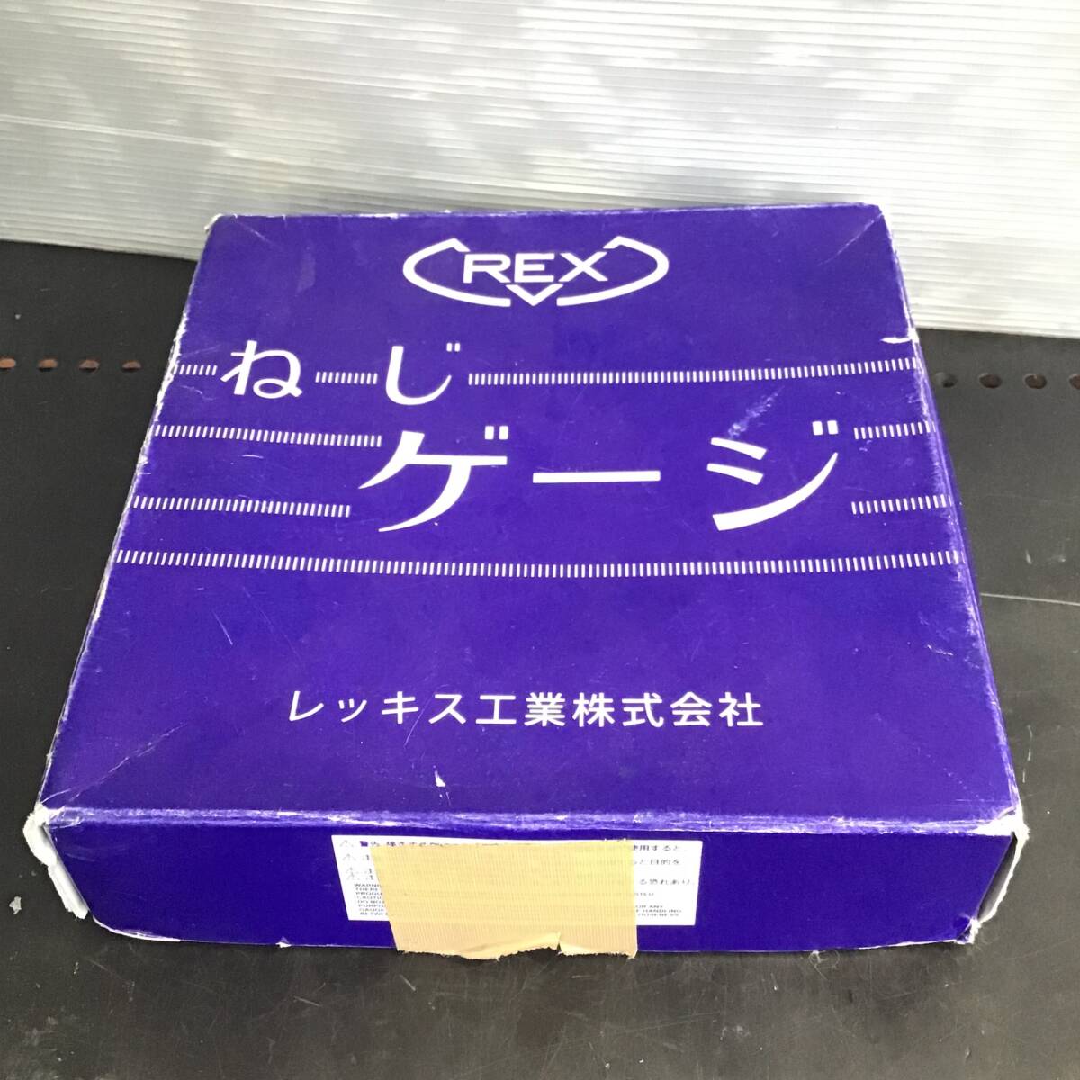 Yahoo!オークション - 【美品 / 動作品】 レッキス(REX) ねじゲージ PT...